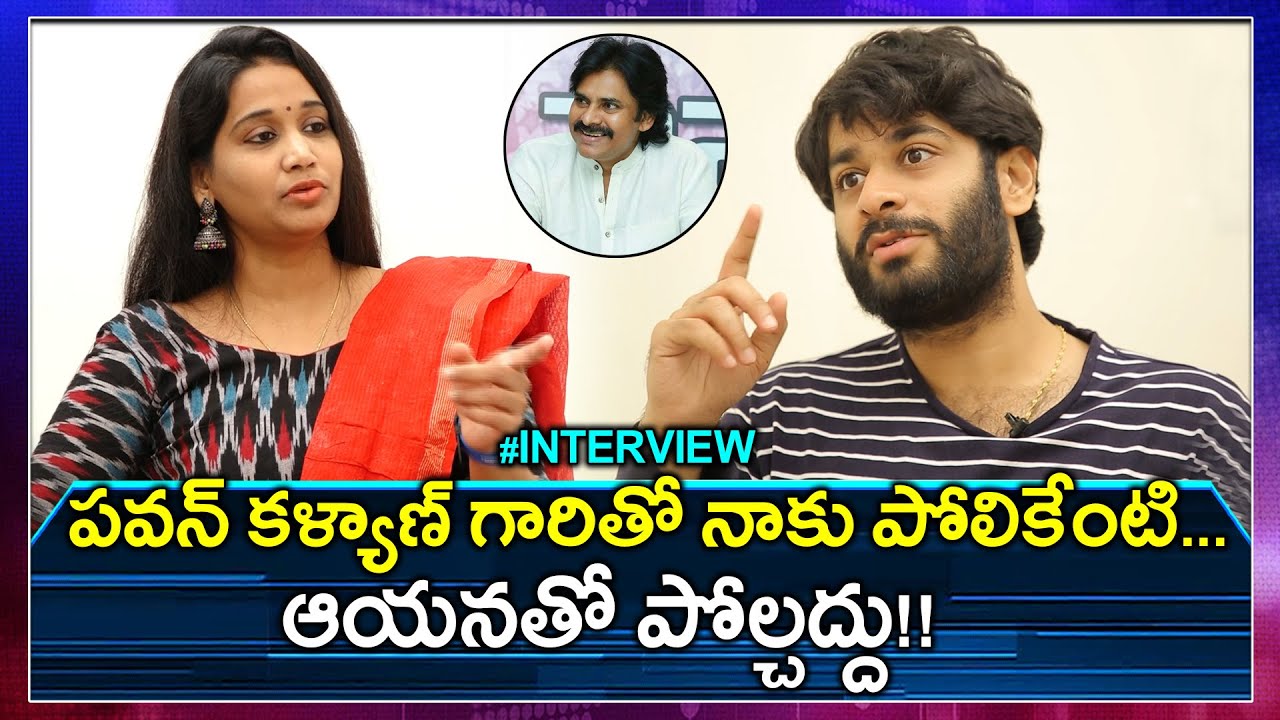 Actor Sai Teja Kalvakota Interview On Shivan Movie Part 2 | Filmibeat ...