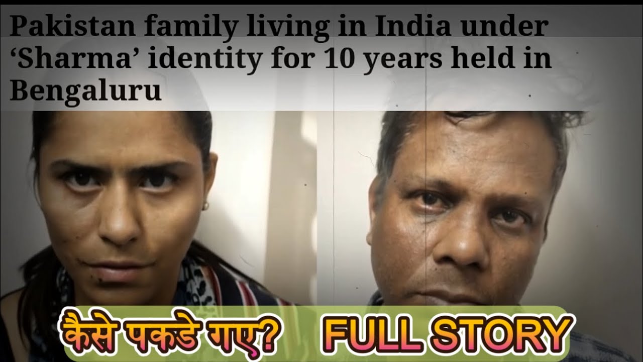 PAKISTANI FAMILY LIVING WITH SURNAME "SHARMA" CAUGHT IN INDIA - YouTube