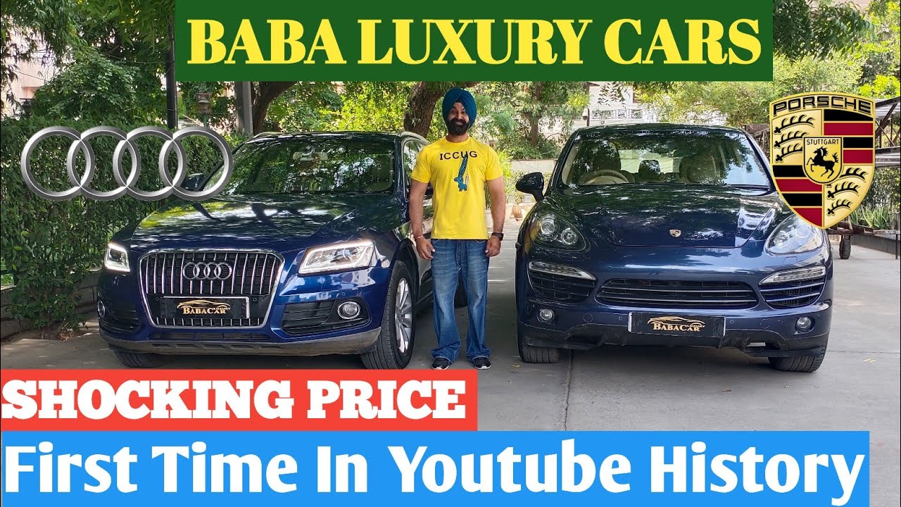 Baba Luxury Car I Most Demanded Car I Favourite Segment @BabaLuxuryCar - YouTube