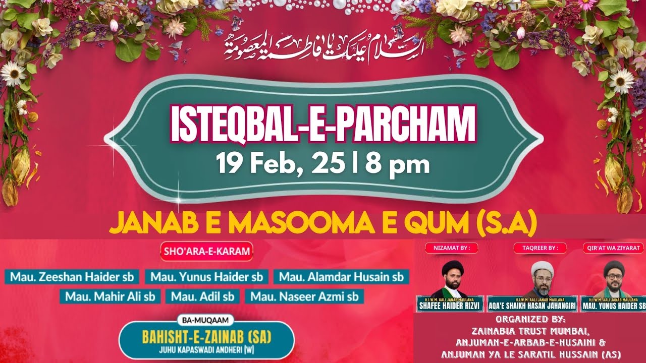 🔴LIVE | ISTEQBAL E PARCHAM | JANAB E MASOOMA E QUM (S.A) | BAHISHT-E ...