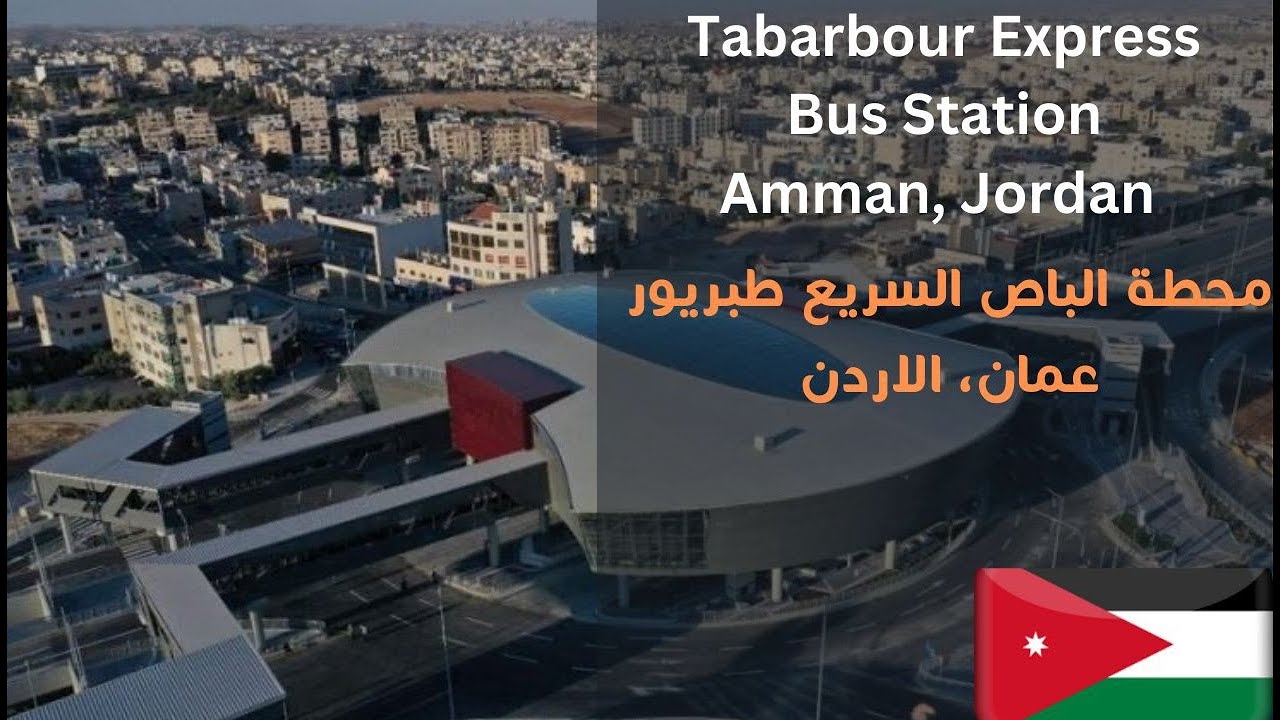 The express Bus Station. Amman. Jordan. - YouTube