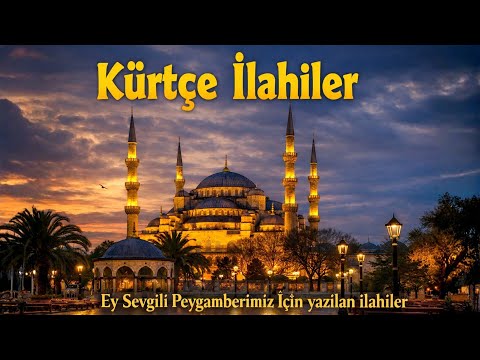 Kürtçe İlahiler | En Güzel Kürtçe Karışık Full İlahiler | Ey Sevgili Peygamberimiz İçin