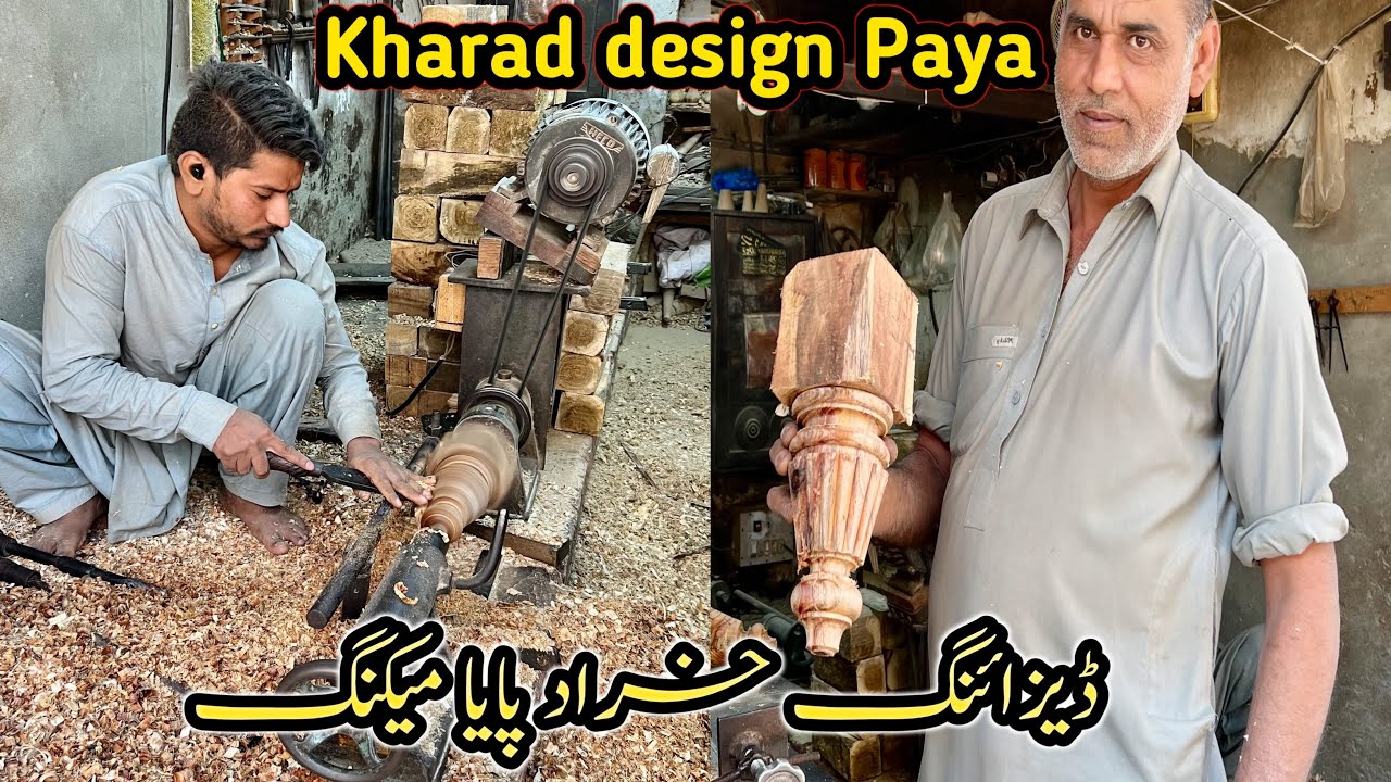 How to make wooden carving article known as Kharad design in Pakistan ...