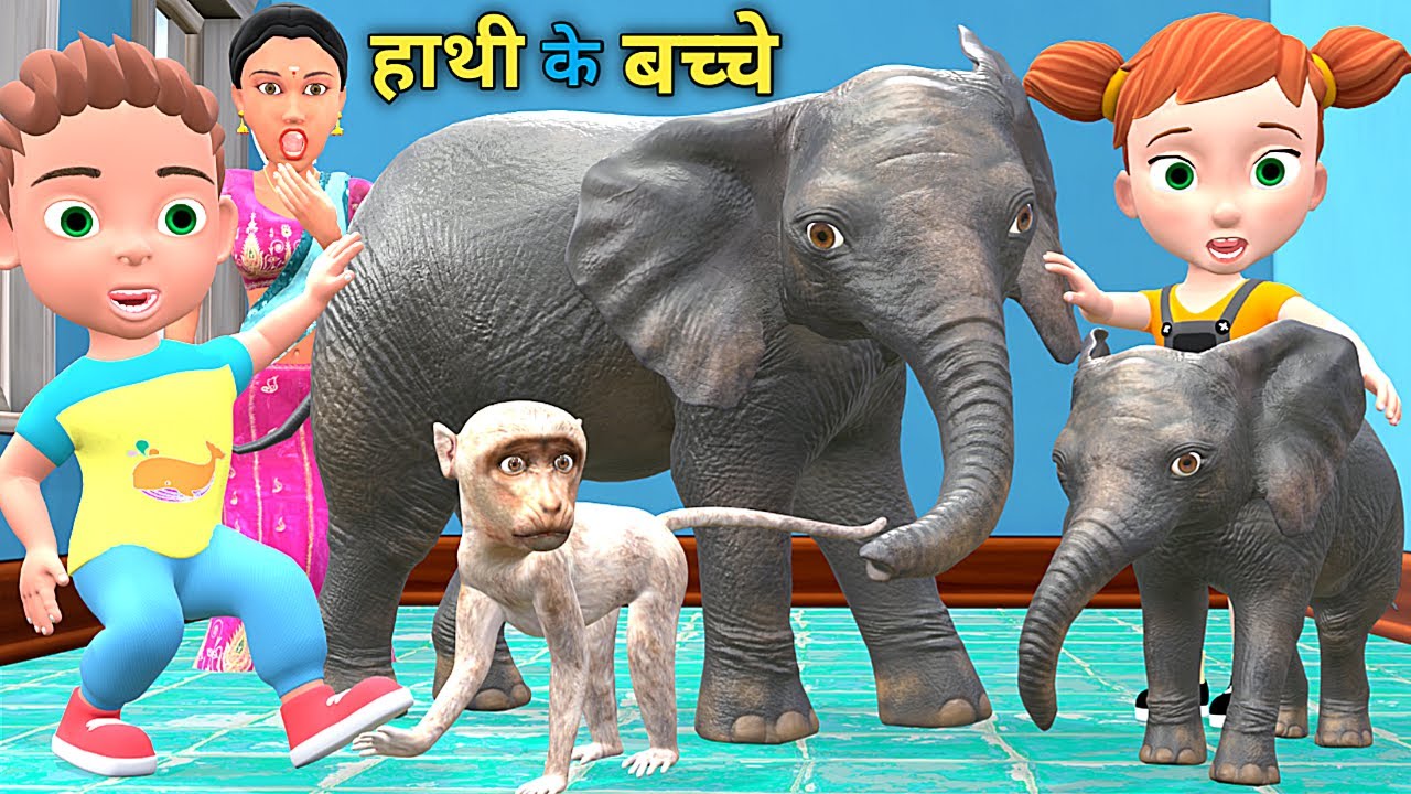 हाथी के बच्चे 2 | Chintu aur Hathi | Elephant Cartoon | pagal beta ...