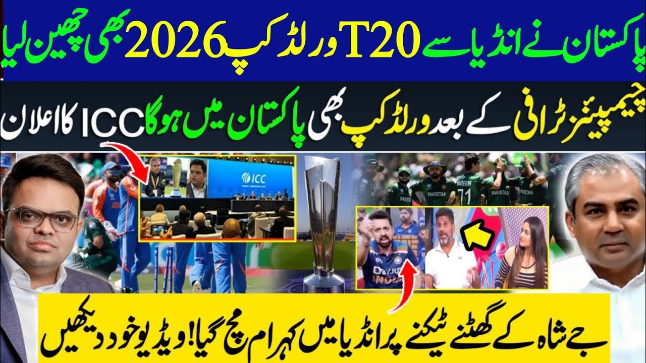 Big Breaking: Pakistan Big Win in CT2025 | Icc Aproved PCb Formula For CT2025 | BCCI Big Defeat ...