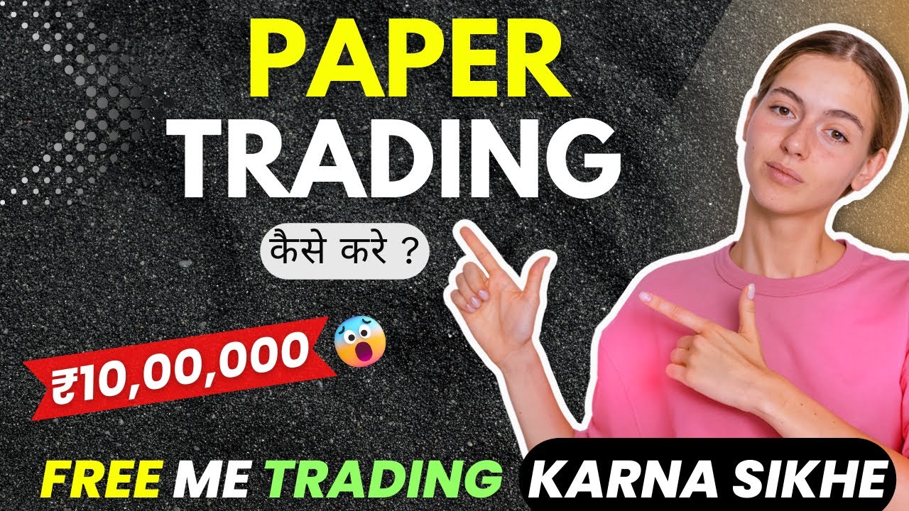 Paper Trading कैसे करे? Apps For Beginner in Hindi | Trading Without ...
