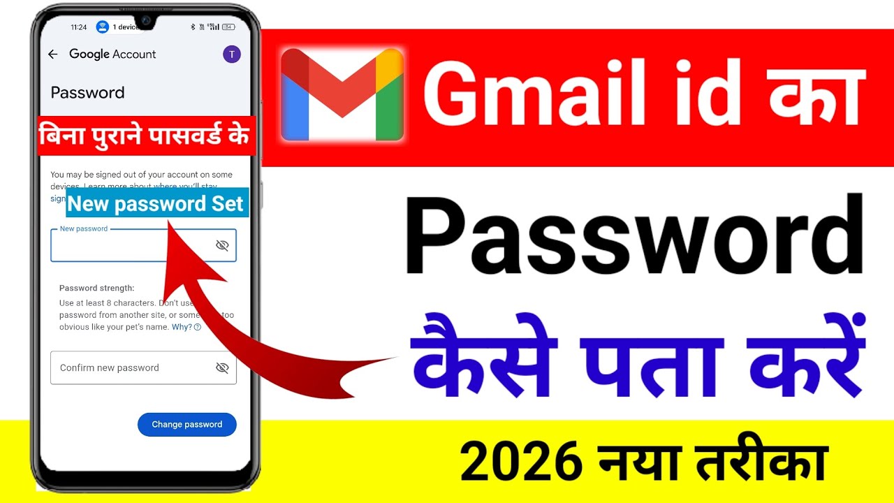 Gmail id ka password kaise pata kare | Gmail id ka password kaise pata ...