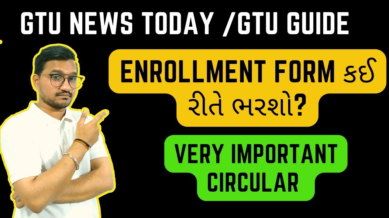 GTU news today || Gtu enrollment form ||gtu guide|| gtu latest circular ...