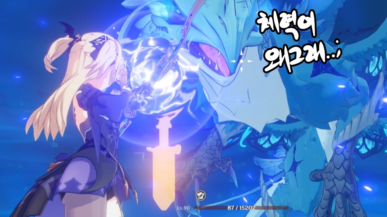 [Genshin/원신] HP 87 에이미 vs 풍마룡 드발린 노피격 [ HP 86 Fischl Solo vs ...