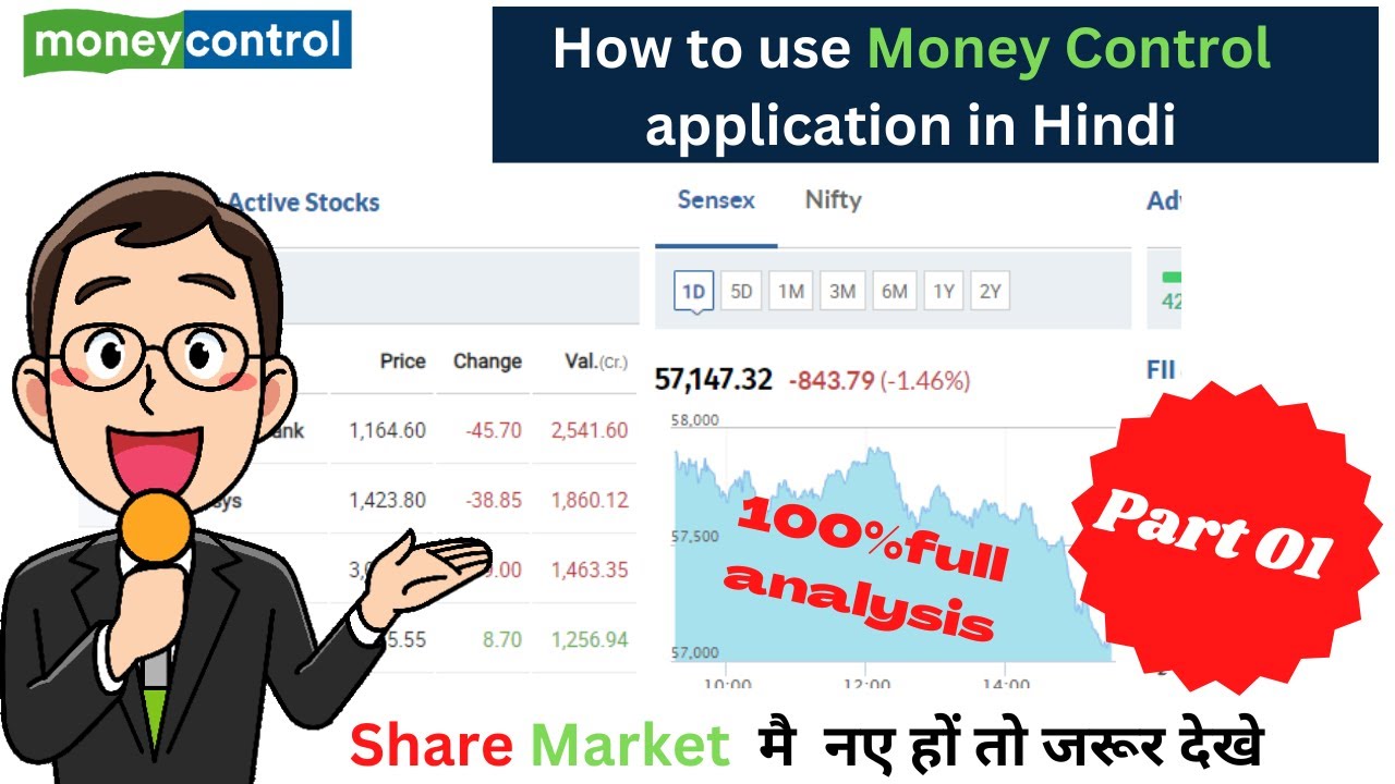 Moneycontrol Complete tutorial in Hindi | How to Use Moneycontrol ...