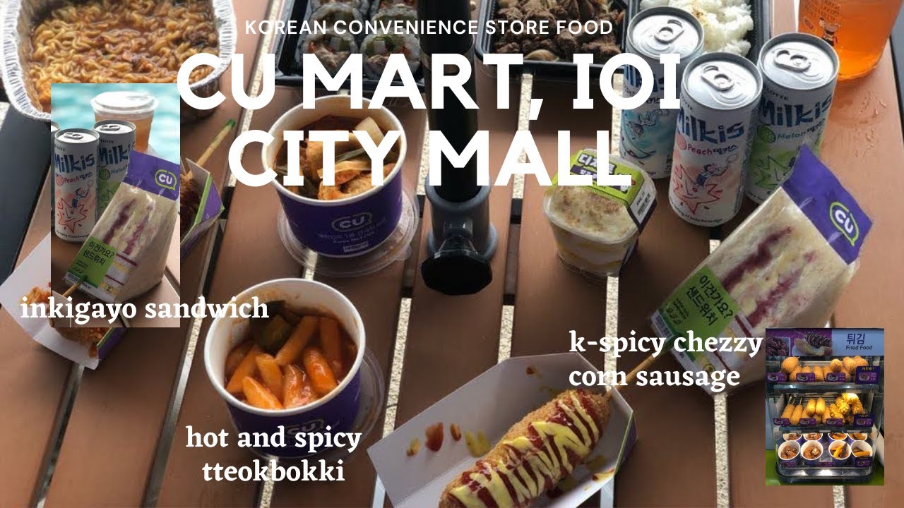 CU mart | Korea convenience store | IOI mall, Putrajaya [turn on CC ...
