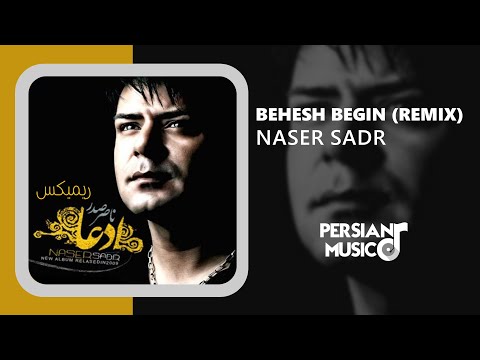 Naser Sadr - Behesh Begin (Remix) - ریمیکس آهنگ بهش بگین از ناصر صدر