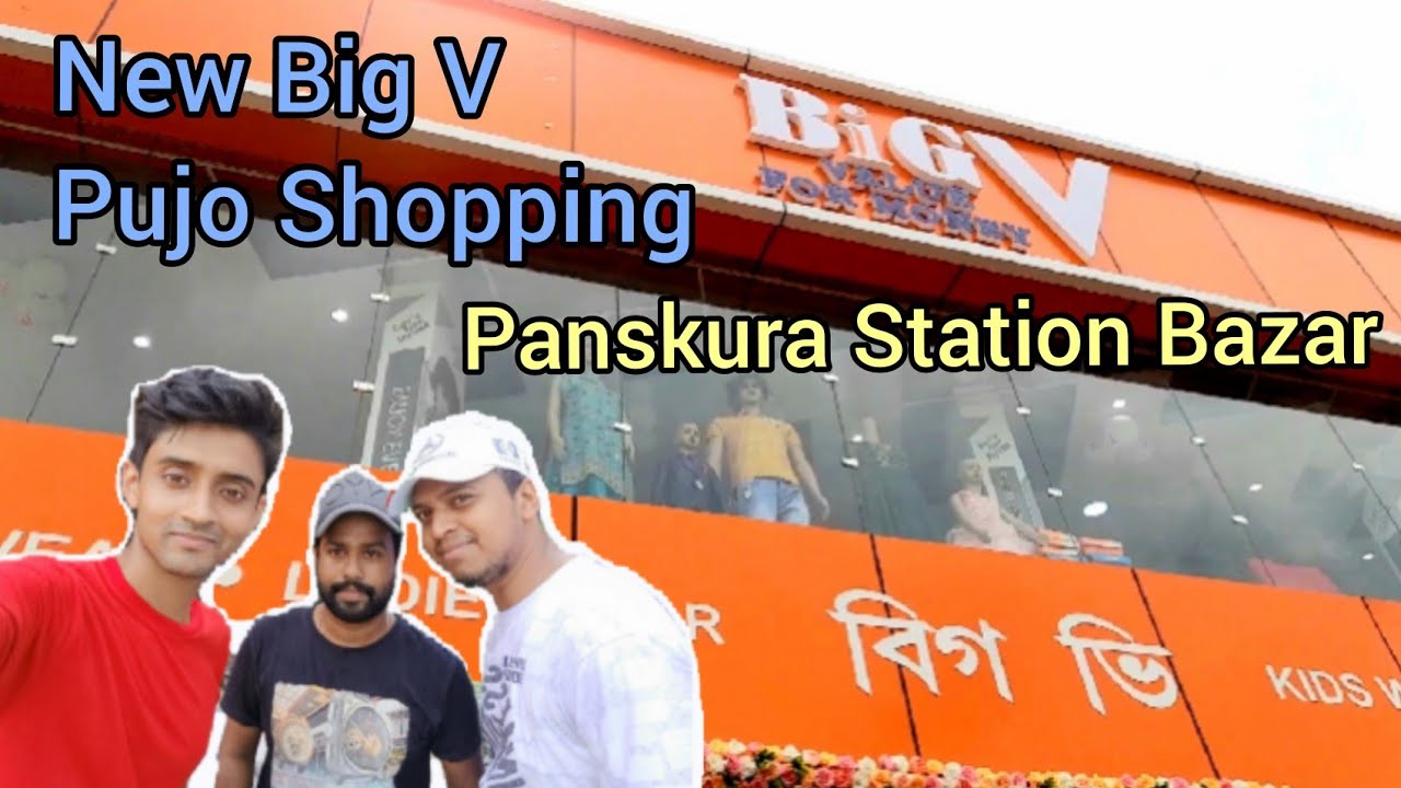 Panskura New Big V Shopping Mall | 2nd Big V | Near Panskura Railway ...