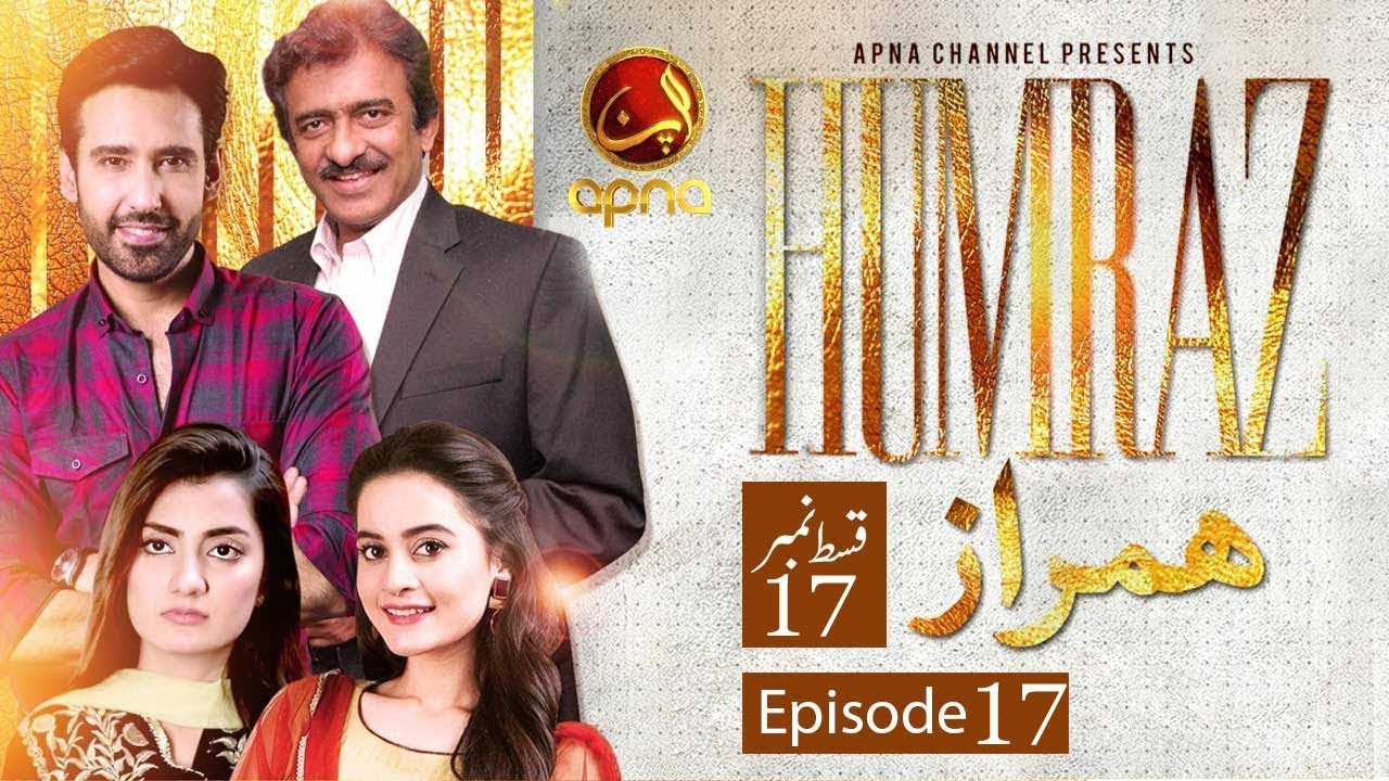 Humraaz Drama Episode 17 | ہمراز | Apna Tv | 2021 - YouTube