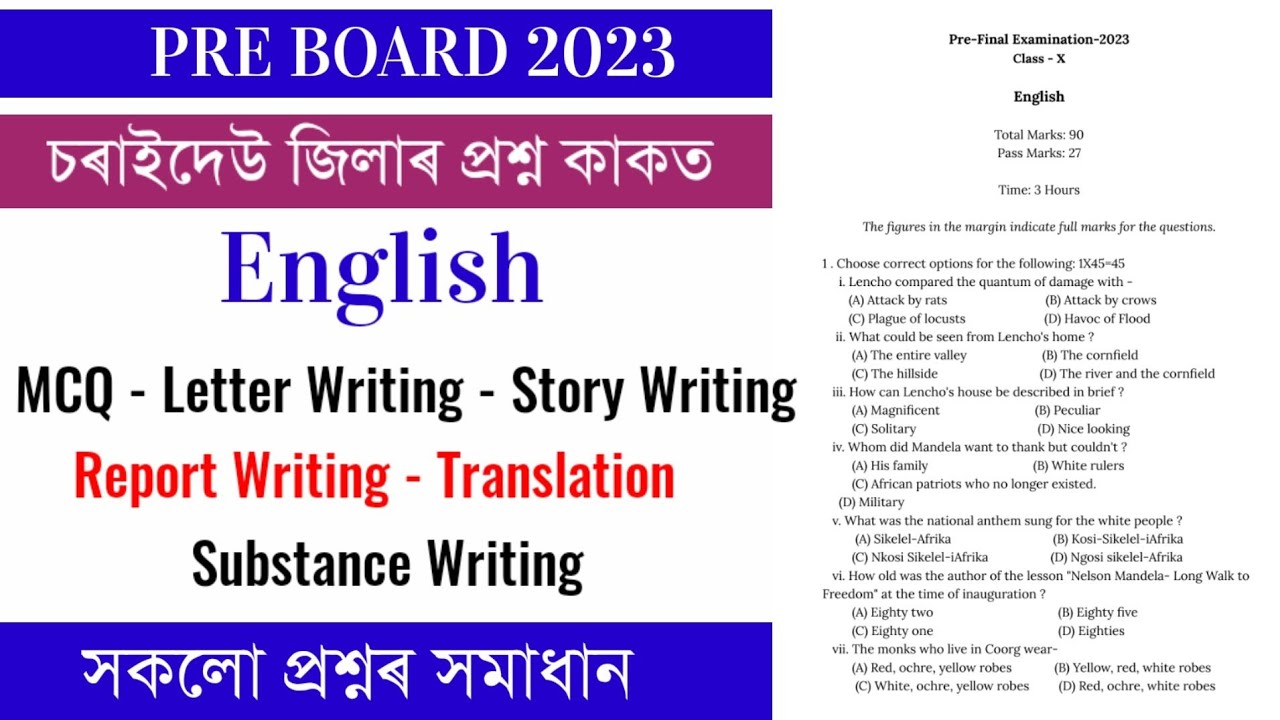 Pre Final Question Paper Charaideo District English All Question Solved ...