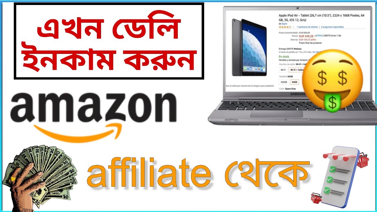How to Create an Amazon Affiliate Account and Boost Your Earnings: Step ...