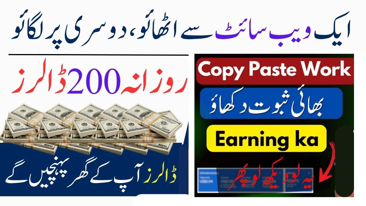 Copy Paste Work - How to make money online from Google - Online earning ...