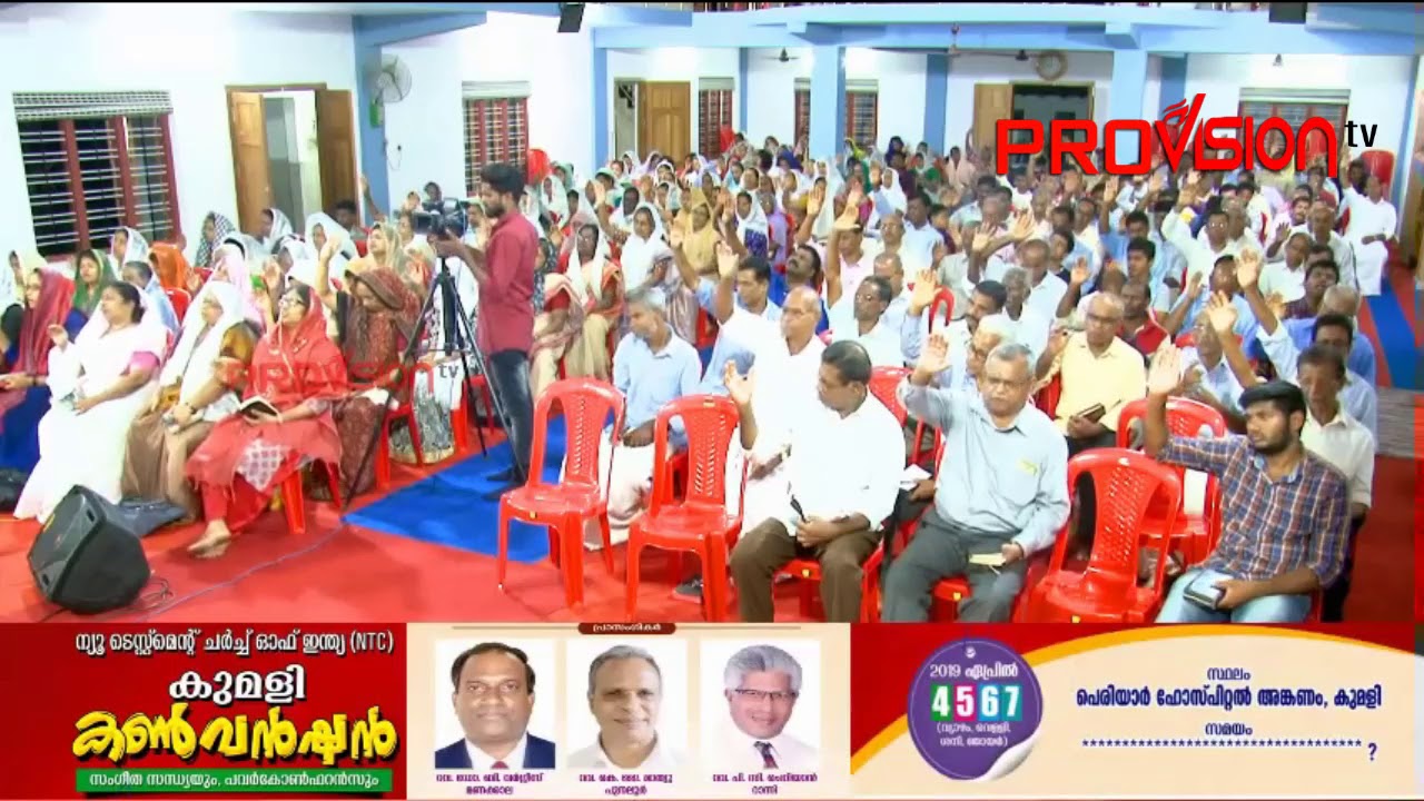 ദൈവത്തിൻറെ അനാദി നിർണ്ണയം | Pastor Raju Methra - YouTube