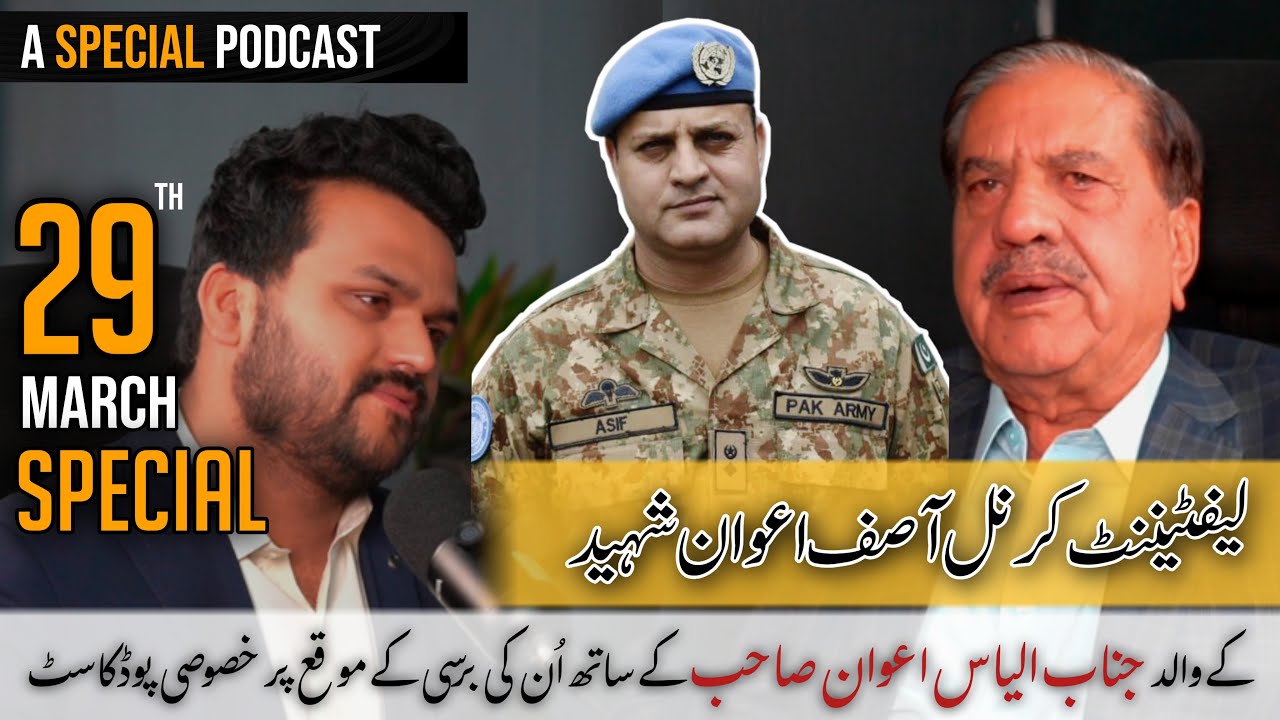 Lt Col Asif Ali Awan Shaheed | Fakher e Pakistan | Fakher e Kashmir | # ...