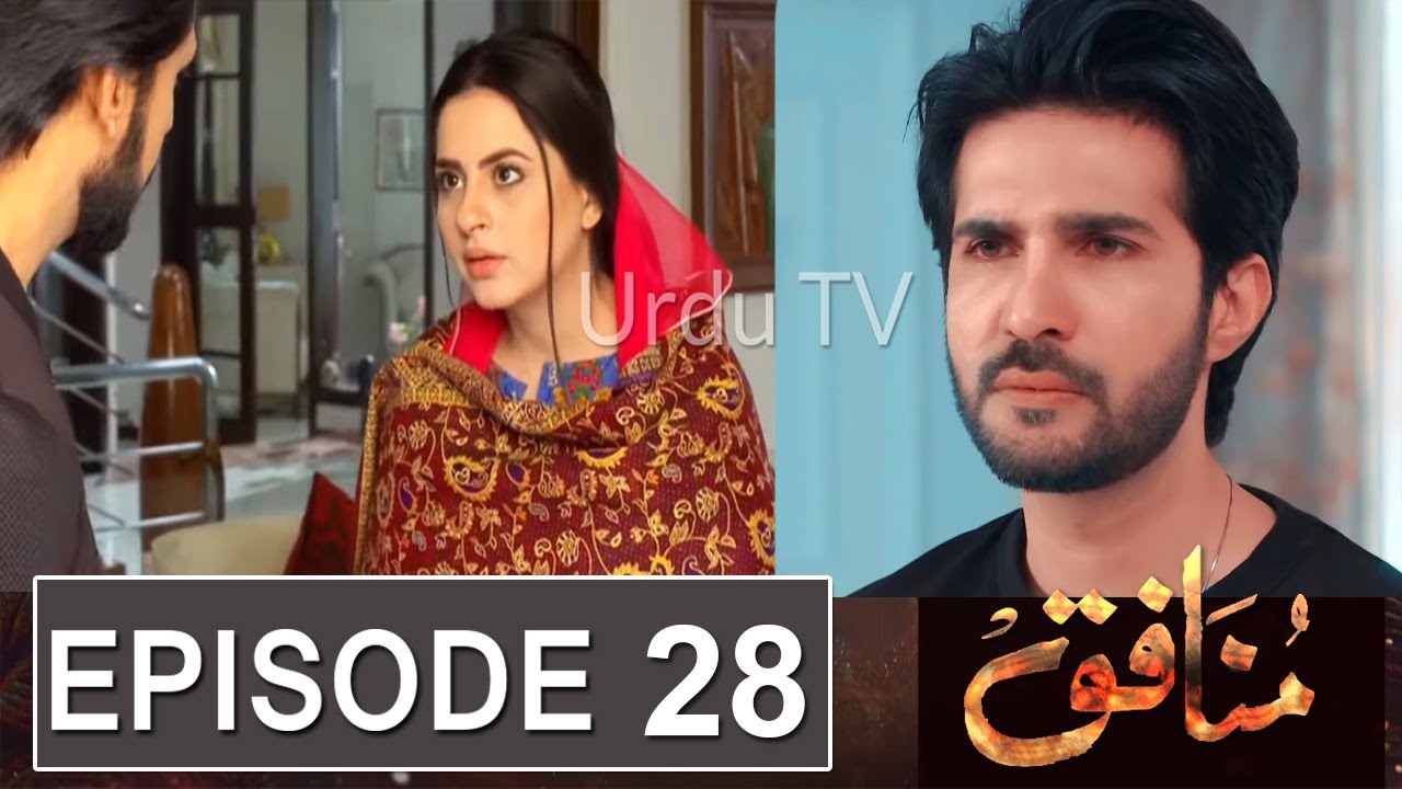 Munafiq Episode 28 Promo || Munafiq Episode 28 Teaser || Munafiq ...