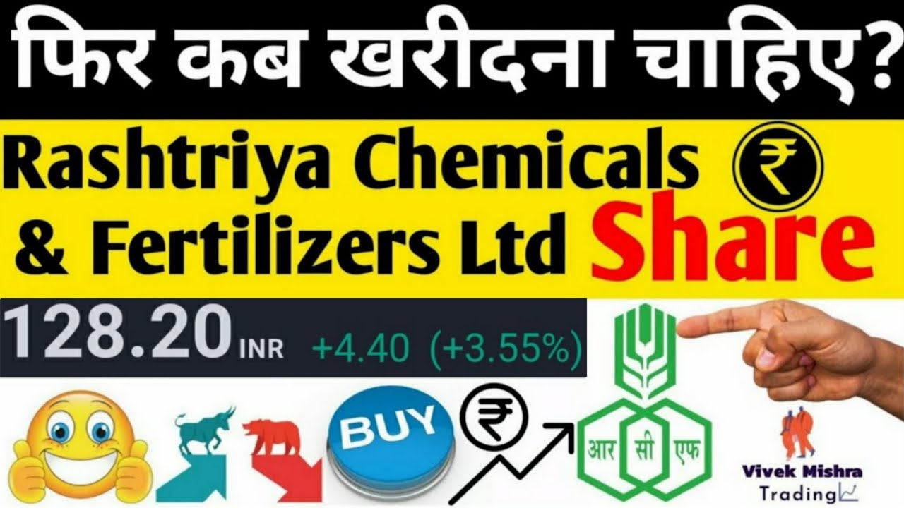 Rashtriya Chemicals & Fertilizers Share Price Profile Chart check Pros ...