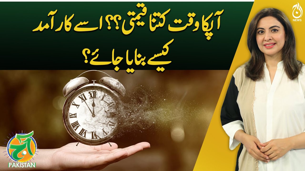 How to Value Your Time: Tips for Managing Time to Boost Productivity ...