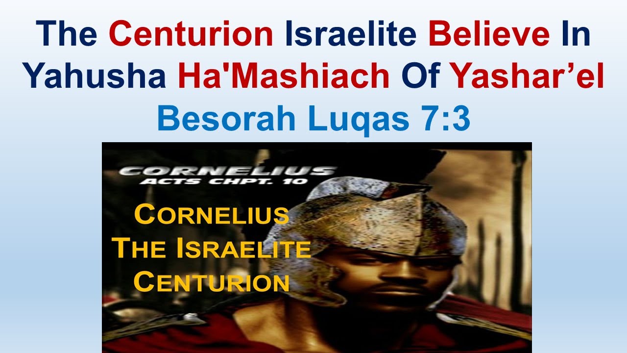 The Centurion Israelite Believe In Yahusha Ha'Mashiach Of Yashar'el ...
