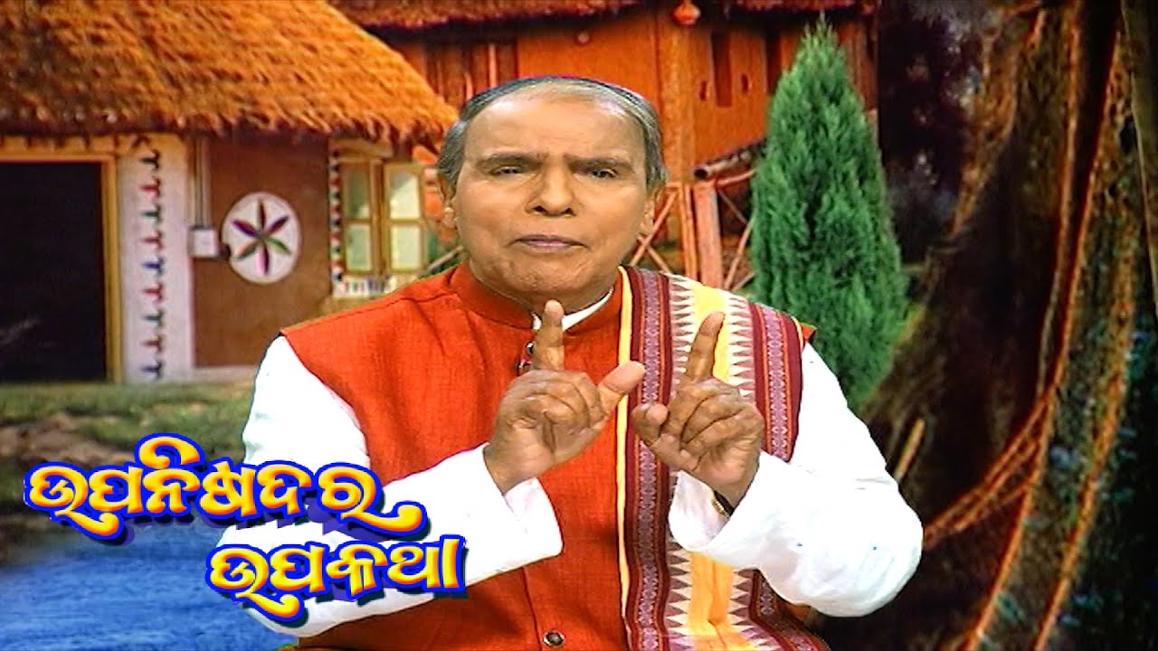 Upanisada Ra Upakatha | EP122 | 8th April 2022 | Prarthana - YouTube