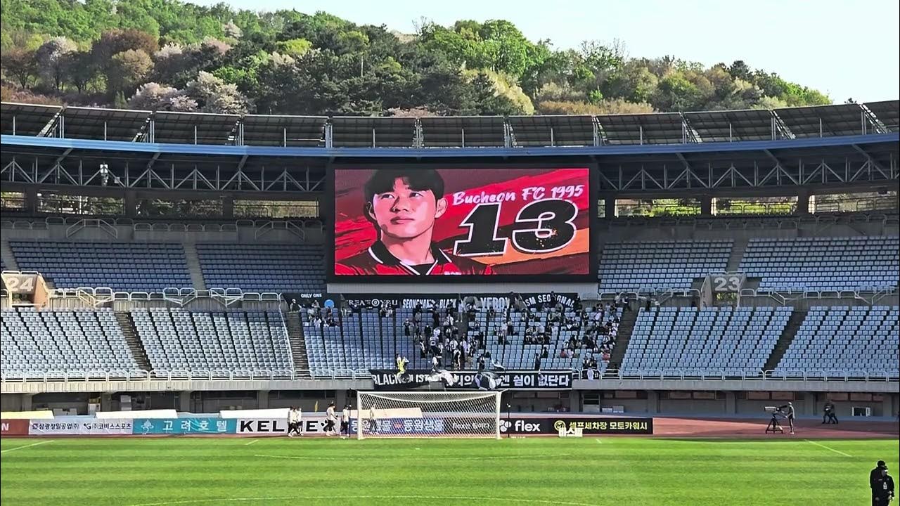 4.13 부천FC1995 VS 성남FC 부천 Starting Line Up - YouTube