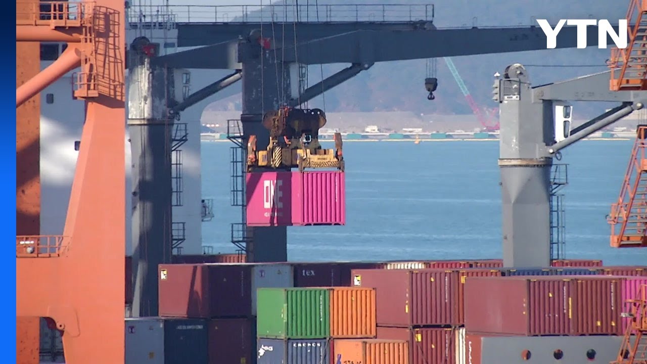 OECD, 한국 물가 상승률 2.5%로 소폭 하향..."통화정책 완화 권고" / YTN - YouTube