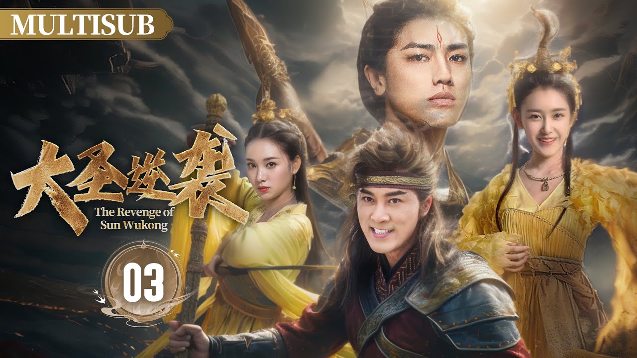 The Revenge of Sun Wukong💗 EP3：Demon King reborn as Wukong🔥raids Heaven ...