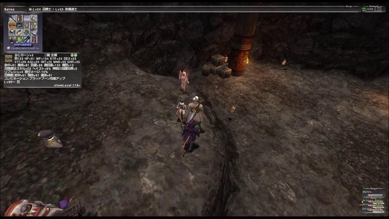 【わからせTeles】1からわからせていくFF11【島隠し】 - YouTube