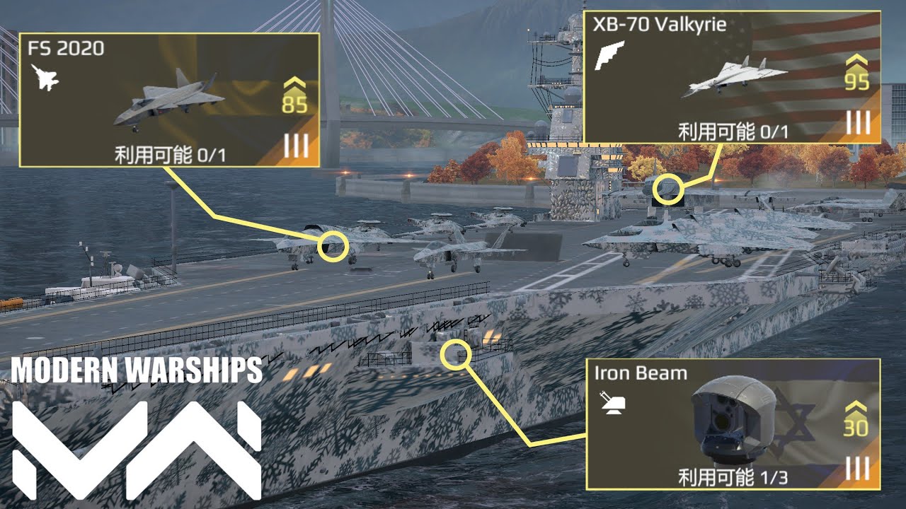 FS 2020＆XB-70 Valkyrie＆Iron Beam - with USS Enterprise｜Modern Warships ...