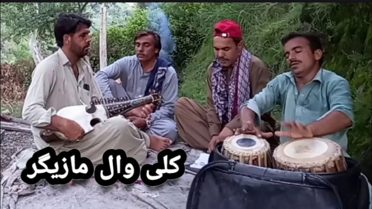 Pashto Tang Takor | Tappey Misrey By Sahir Shah - YouTube