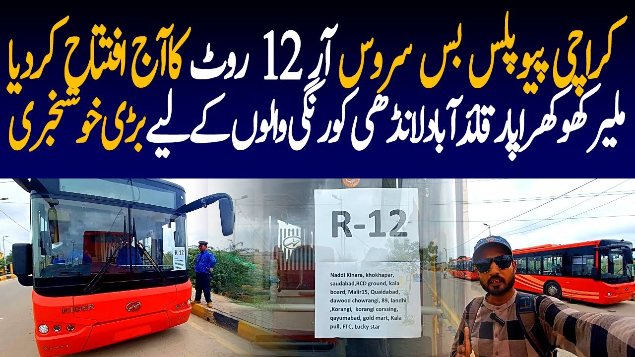 Good News | Karachi Peoples Bus Service Route R12 Today Start | Malir ...