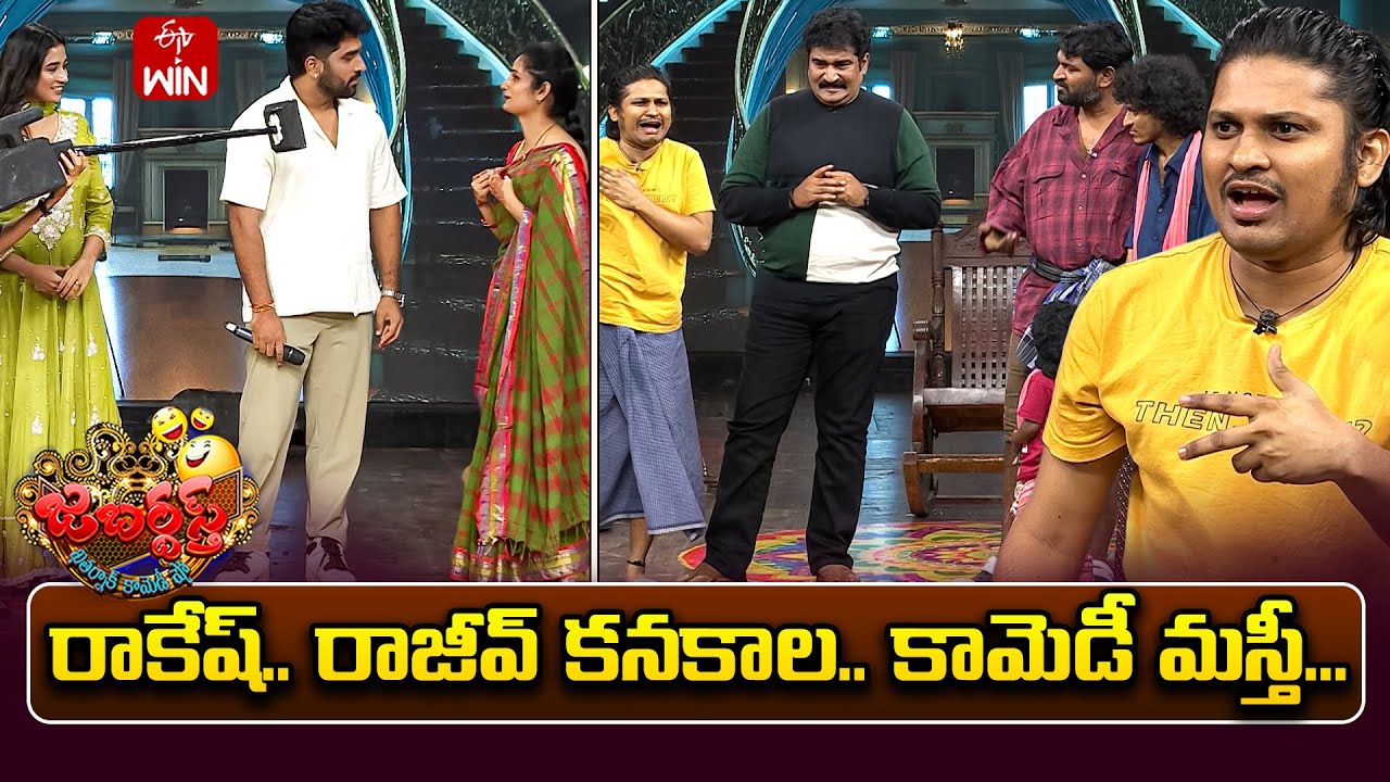 Rocking Rakesh Performance | Jabardasth | 14th November 2025 | ETV ...