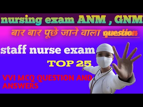 previous nursing questions paper for 2024 staff exams || ANM-GK .GNM-Q ...