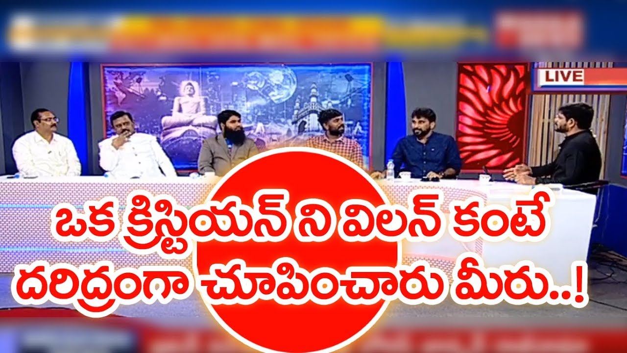 You Have Show Christian As A Joker In Your Movie | #PrimeTimeWithMurthy ...