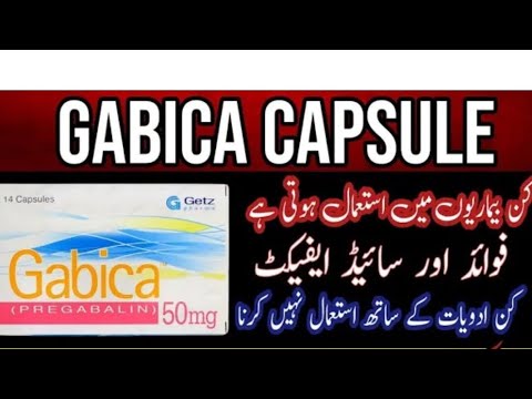 Cap.gabica75 mg uses cap sablin 75/50mg uses pregabalin side effects Dr ...
