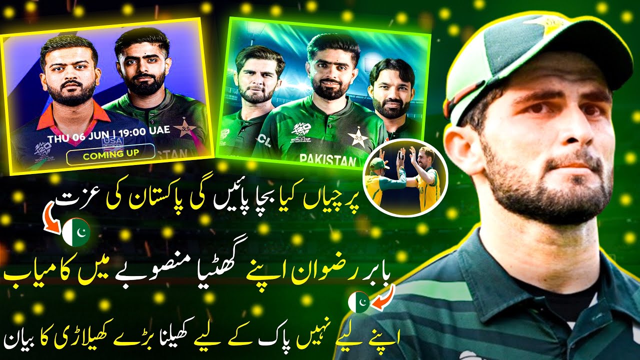 Corey Anderson News |T20 World Cup News Today |Pak Team News - YouTube