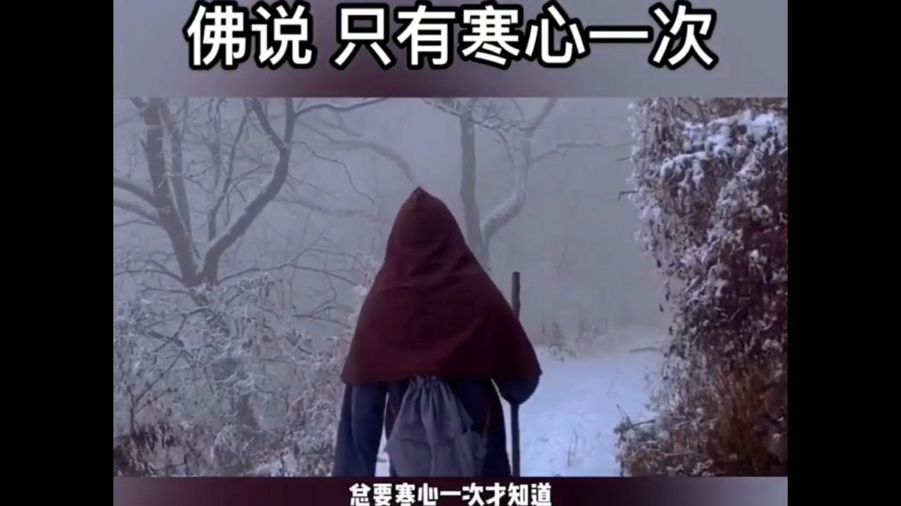 世间最好的默契，并非是有人懂你说出的故事，而是有人懂你说不出的心事。 Youtube