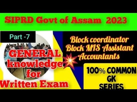 SIPRD Exam Question Answer 2023 - YouTube