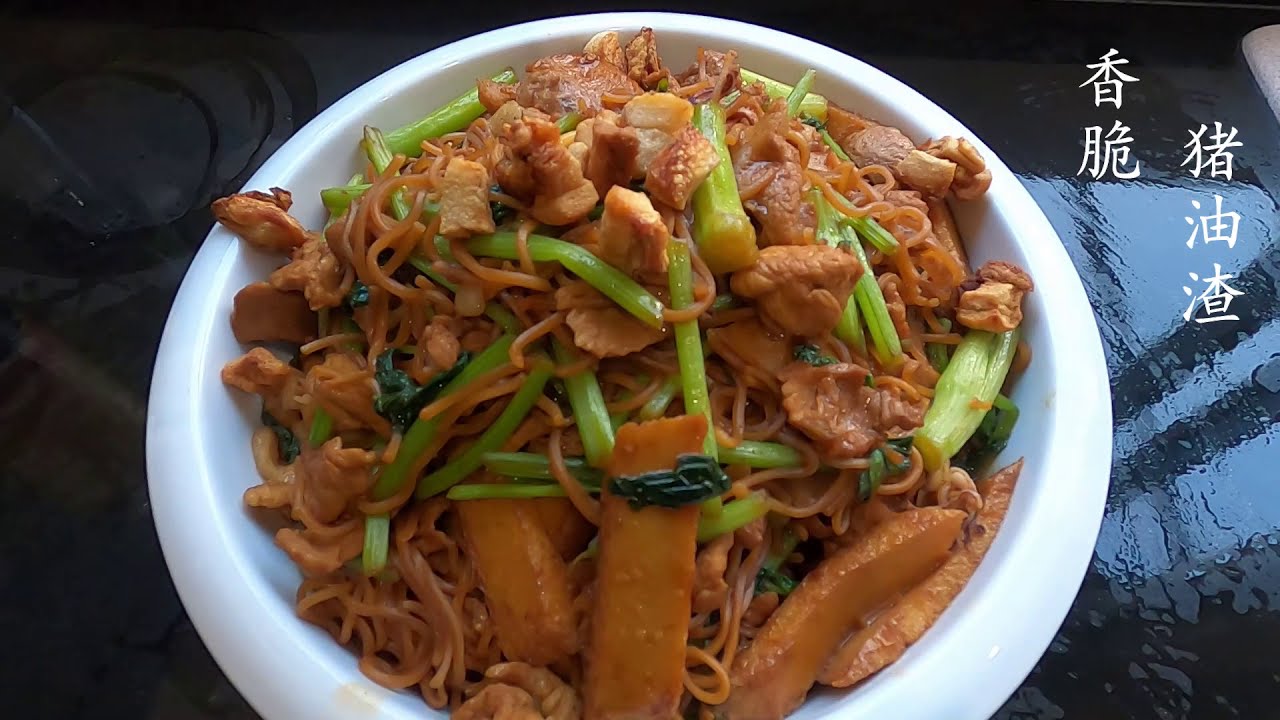 [Braised Yee Mee] Cooking Show #17 焖伊面 - YouTube