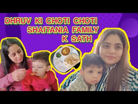 DHRUV KI CHOTI CHOTI SHAITANIA FAMILY K SATH #viral #family #vlog # ...