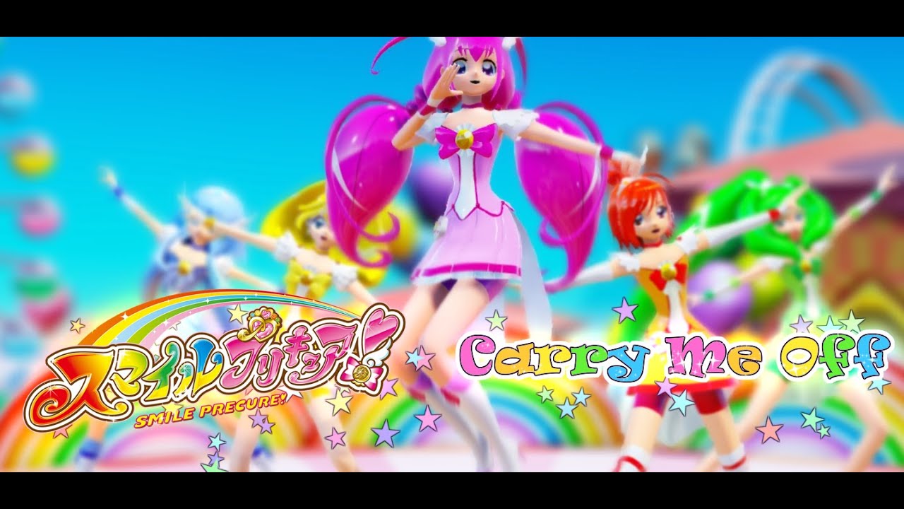 MMD Precure-スマイルプリキュア！- Smile Precure -Carry Me Off - YouTube