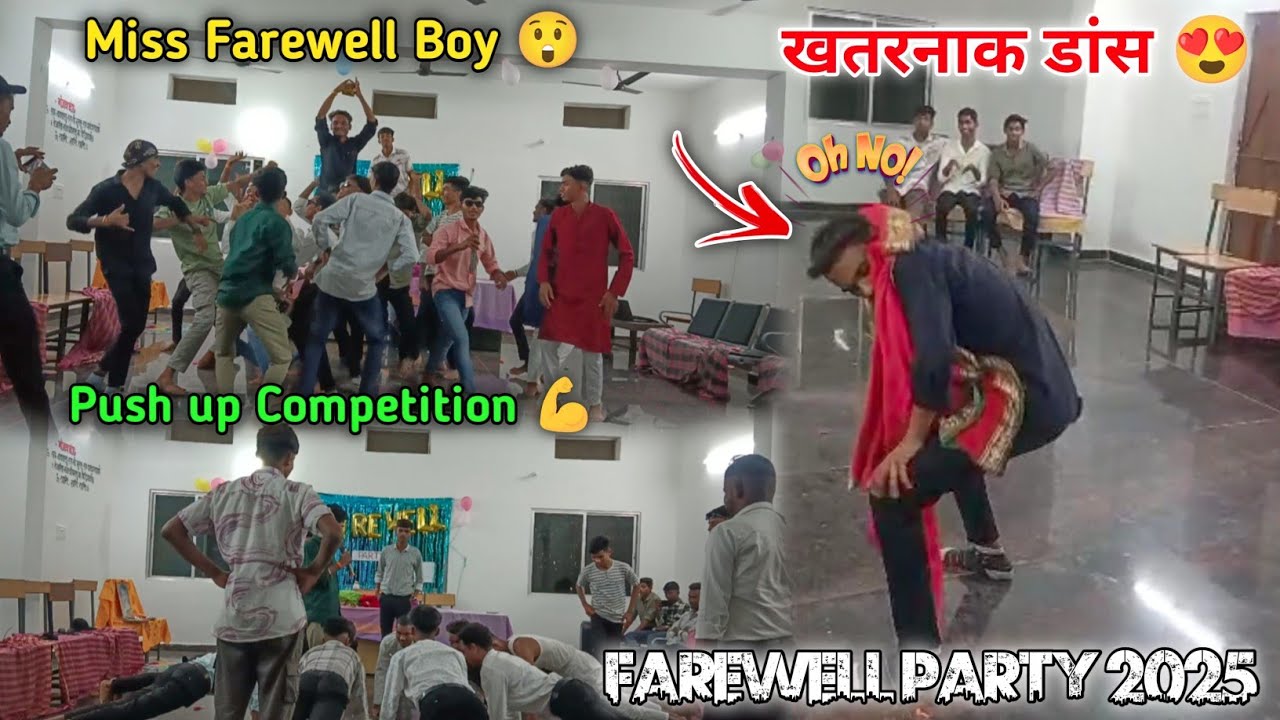 Mr. Farewell Boy 😲 And Push Up Competition | FAREWELL PARTY 2025 ...