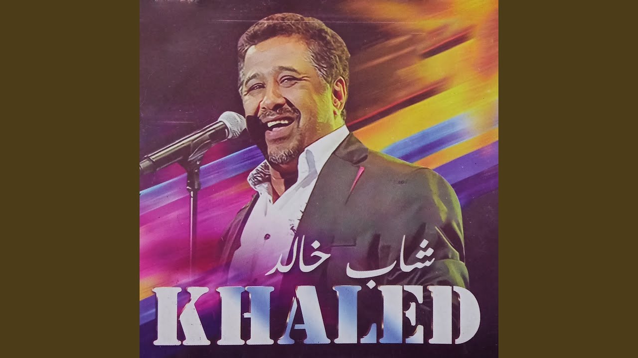 Datni Sekra - YouTube Music