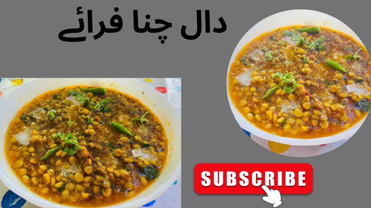 Chana Daal fry | Cooking and Baking with Shazi - YouTube