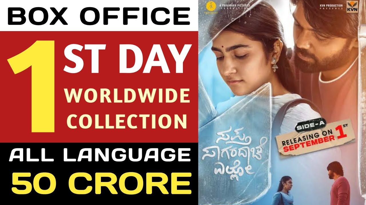 Sapta Sagaradaache Ello 1st Day Collection,Sapta Sagaradaache Ello ...