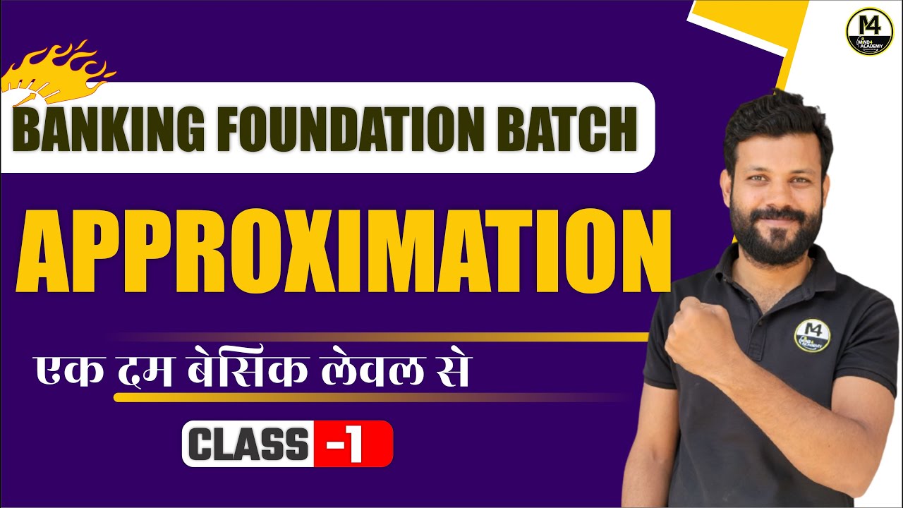 APPROXIMATION | BANK MATHS CLASSES | MATHS CLASSES FOR BANK | BANKING ...